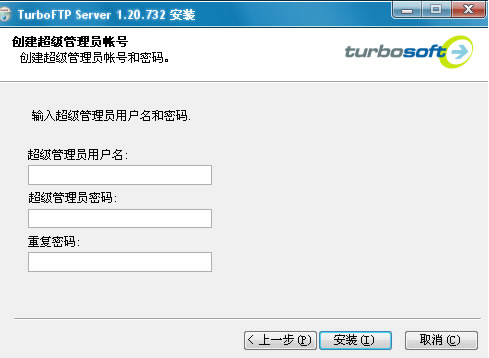TurboFTP Server 配置详解 (优秀的FTP服务端软件)个人推荐使用 5星级