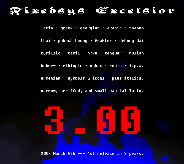 程序员用的字体 Fixedsys Excelsior 3.01